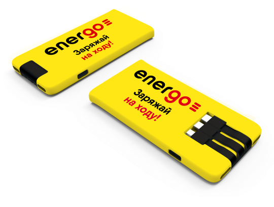 Energo
